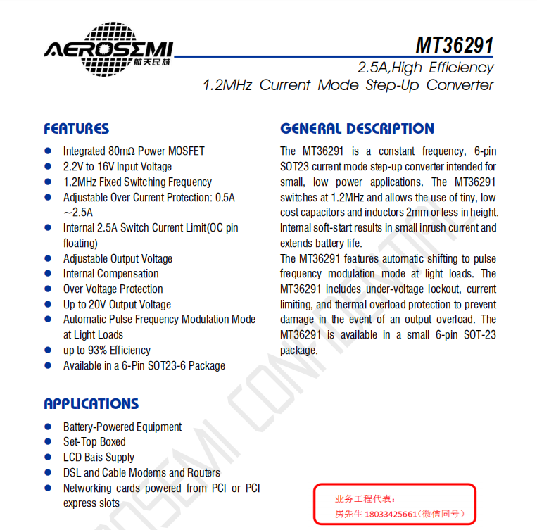 西安航天民芯电子 推出原厂原装MT36291 SOT23-6 PIN对PIN兼替FP6291LR-G1 MT3608_mt36291电路图 ...