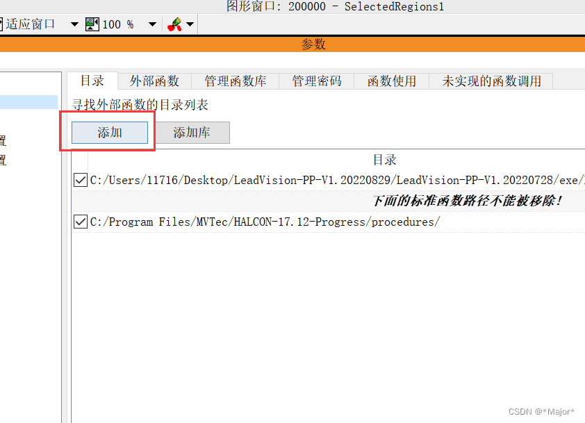 Halcon函数封装_halcon封装函数-CSDN博客
