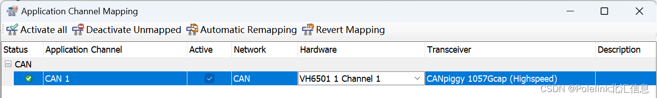 VH6501基本使用介绍：硬件连接 | 环境搭建 | 测试过程 | CAPL报文干扰相关函数介绍_vh6501测试-CSDN博客