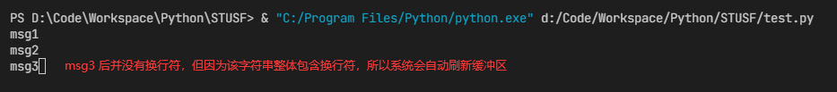 Python 关于标准流(stdin/out/err)重定向与控制台日志记录的相关内容整理_trailing newline-CSDN博客