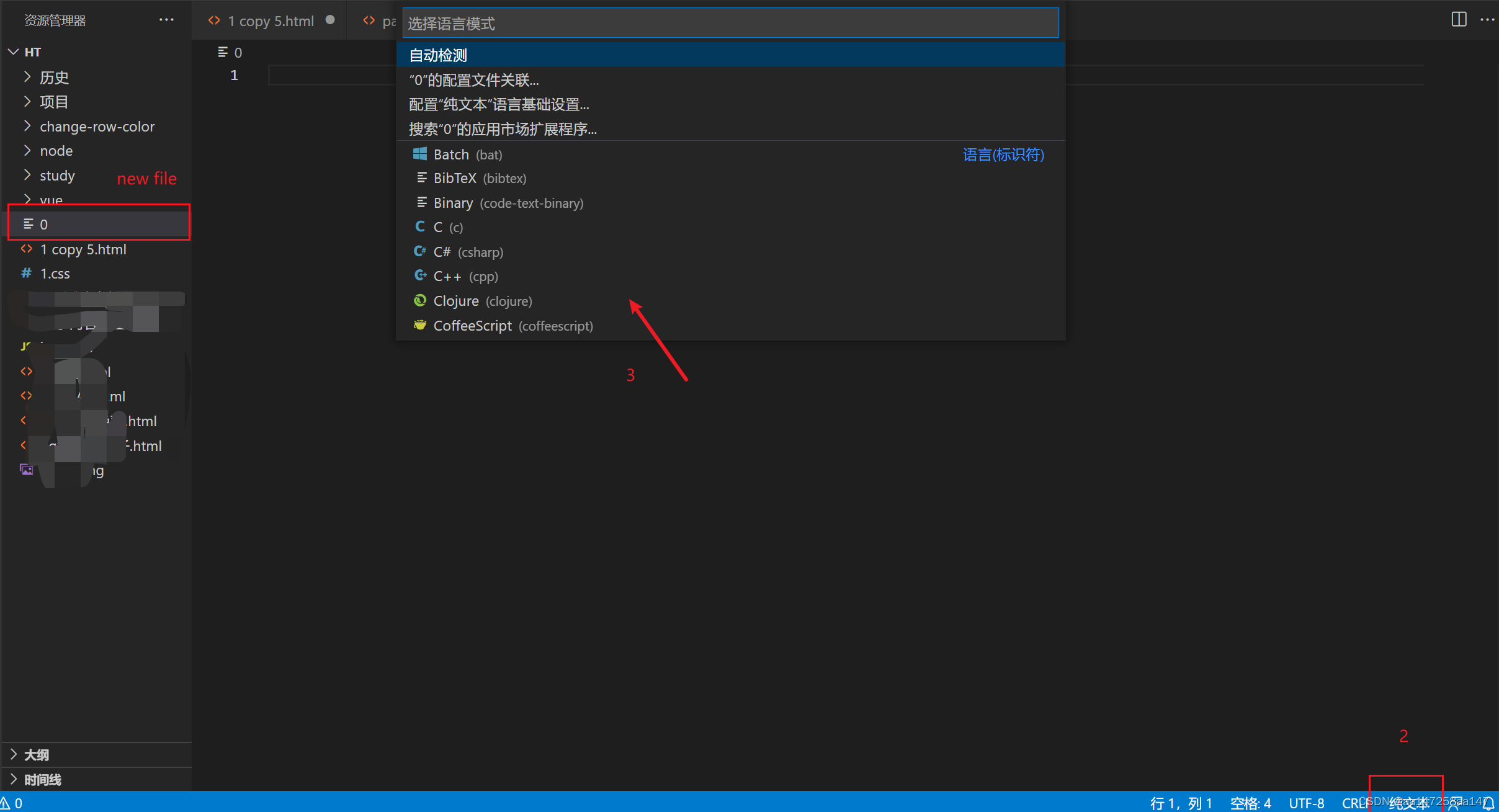 vs code 新建文件,可以选择文件后缀名_vscode新建文件自动后缀设置-CSDN博客