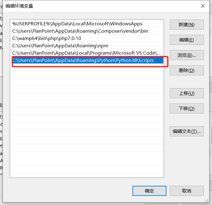 【精选】安装python后安装ipython，无法使用cmd命令行打开jupyter notebook和ipython_ipython安装成功后用不了_十三先生po的博客-CSDN博客