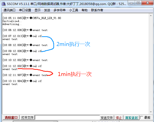 CH579 TMOS调度学习-CSDN博客