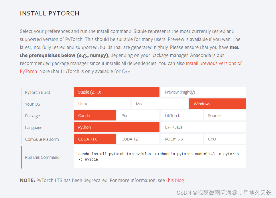 适配于CUDA的PyTorch安装_cuda版本的pytorch-CSDN博客