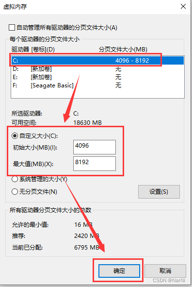 【Matlab显示空间不足 help memory——已解决 + Matlab上保存的数据太大，导致保存的数据显示只有1KB——已解决】_matlab数组超过预设的最大数组大小-CSDN博客