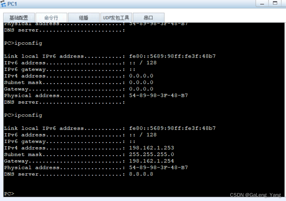 Dhcp和静态路由_ip dhcp excluded-address静态-CSDN博客