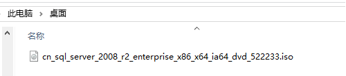 Windows Server 2016安装SQL server 2008 R2(多图)_server2016安装sql2008r2-CSDN博客