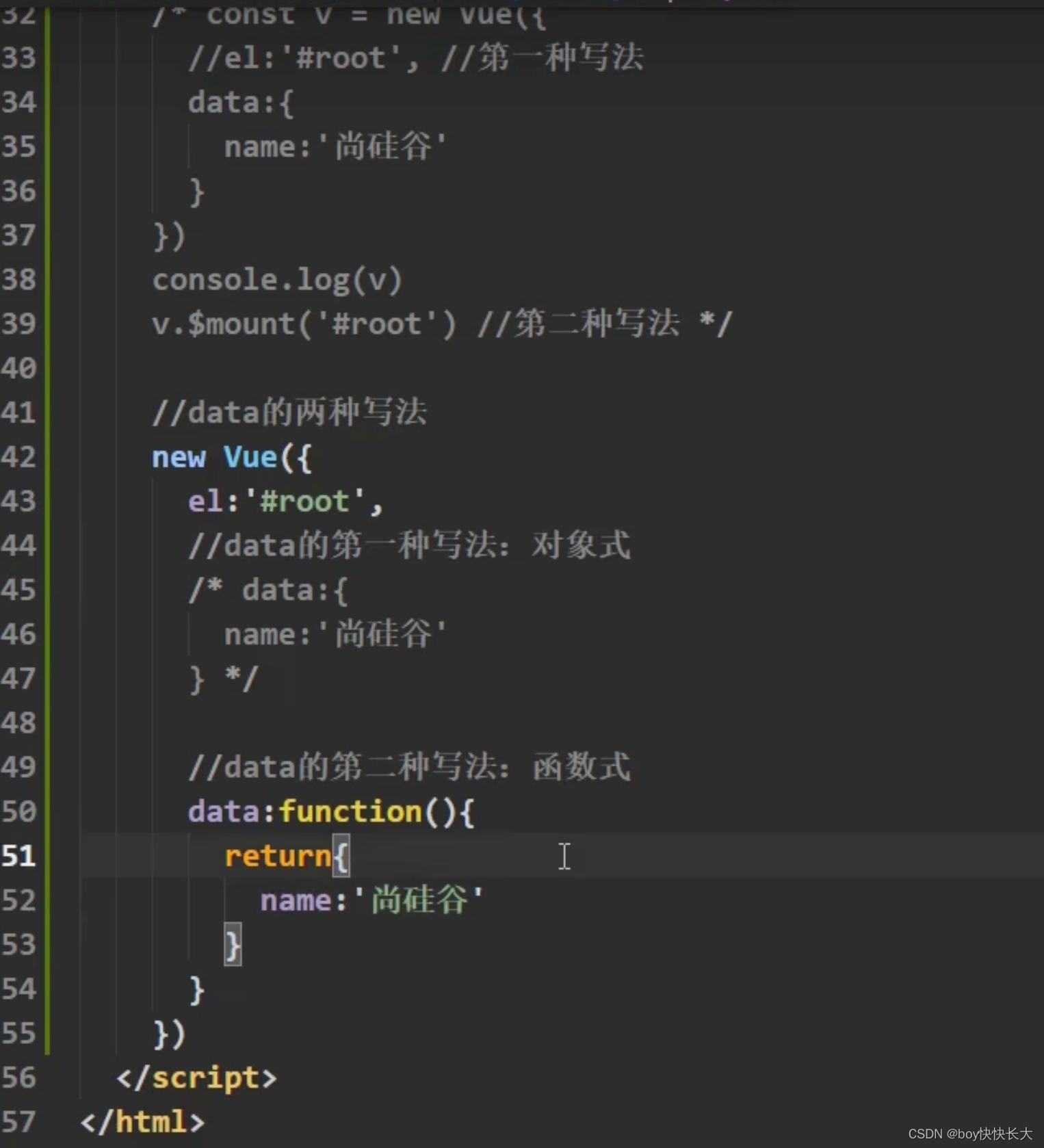 El与data的两种写法 Csdn博客 