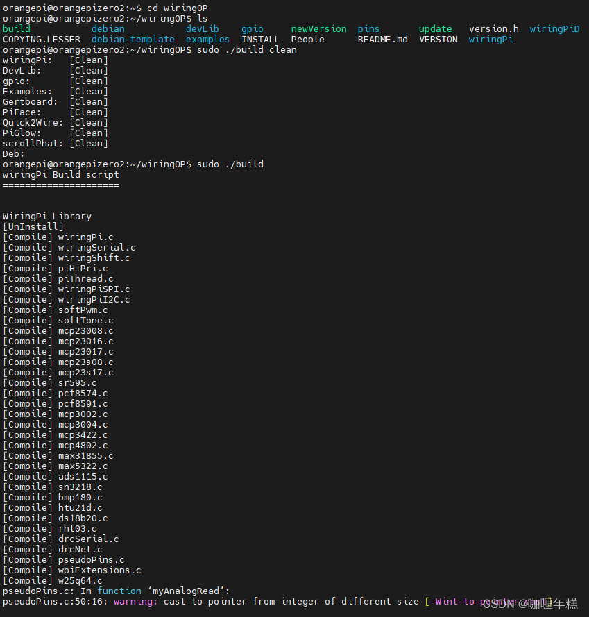 【Orangepi Zero2 全志H616】开发板资料(刷机、系统烧录)及环境搭建_全志h616刷机包-CSDN博客