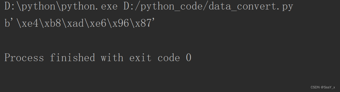 Python数据类型的转换及条件控制语句python 字符串变条件 Csdn博客 7042