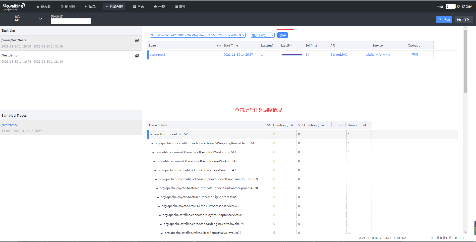 Nacos+Skywalking+mysql/Elasticsearch 搭建详解，swUi界面详解_skywalking nacos-CSDN博客