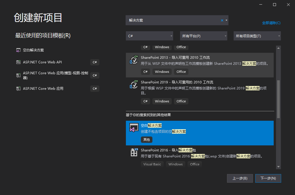 Asp.Net Core5基础_vs怎么安装net5.0-CSDN博客