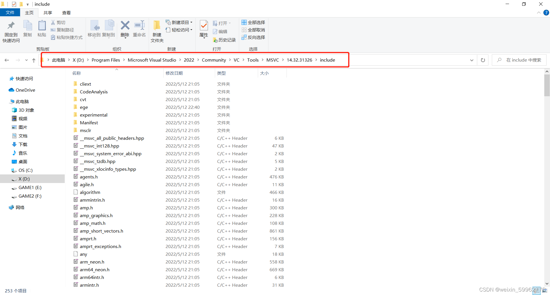 visual studio中关于已添加图形库头文件 ＜graphics.h＞，但仍显示未定义标识符“PIMAGE“，未定义标识符 ...