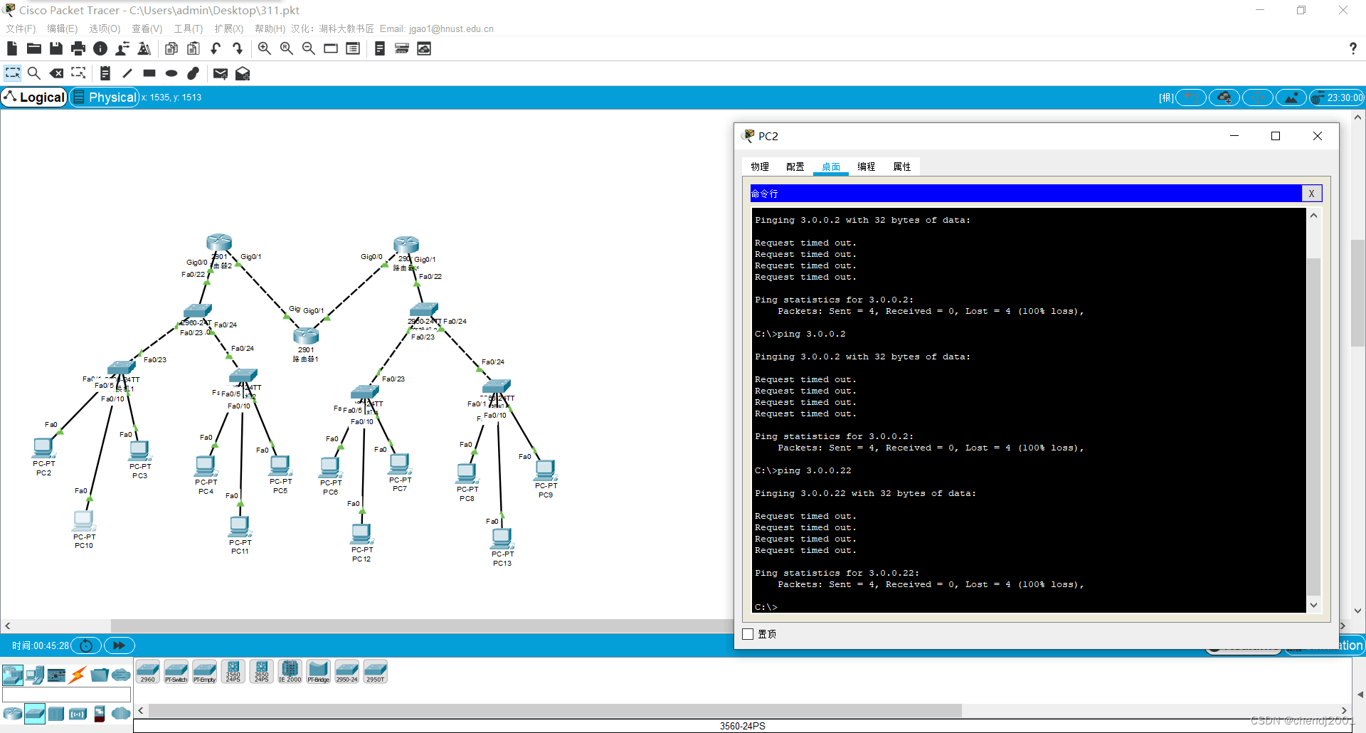 初学Cisco packet tracer ，测试时总是连接超时怎么办？_cisco packet tracer ping 超时-CSDN博客