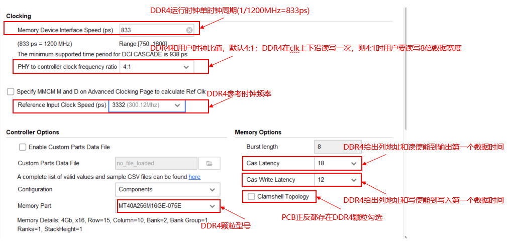 Vivado中使用block Design和ddr4ip核vivado Ddr4 Csdn博客