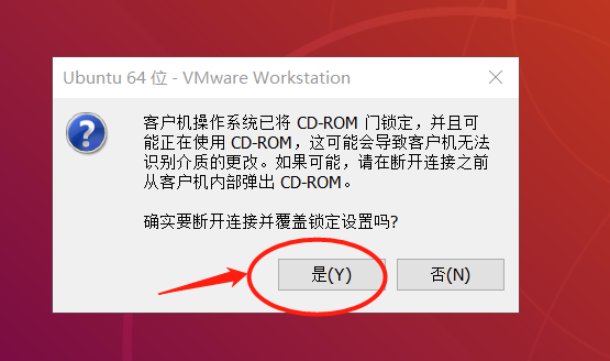 Ubuntu安装VMware Tools_ubuntu安装vmwaretools-CSDN博客