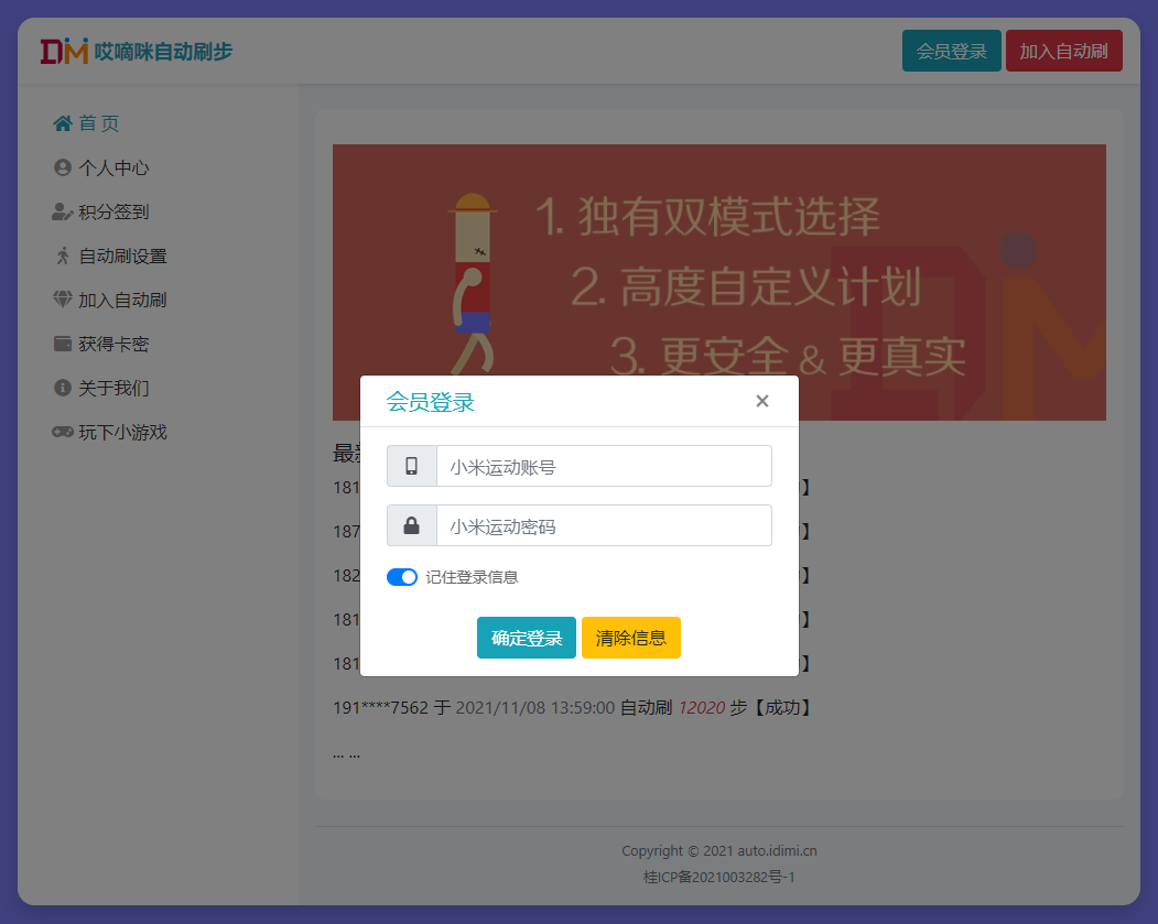 JQuery动态插入Bootstrap模态框（Modal）_jquery modal-CSDN博客