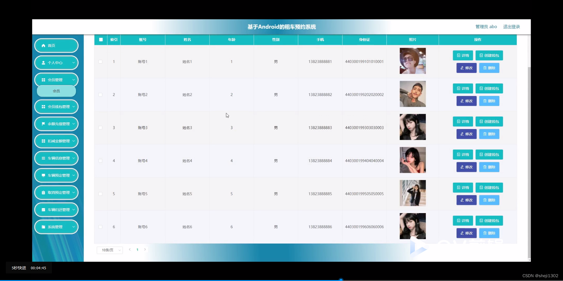 [附源码]计算机毕业设计Python+uniapp基于Android的租车预约系统n2640(程序+源码+LW+远程部署)_基于android的西安出租车手机预约系统的开发与设计-CSDN博客