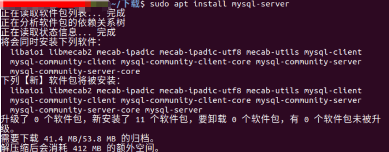 Ubuntu18.04 安装 MySQL8.0 详细步骤 以及 彻底卸载方法_ubuntu18.04 用apt安装mysql8.0安装和卸载-CSDN博客