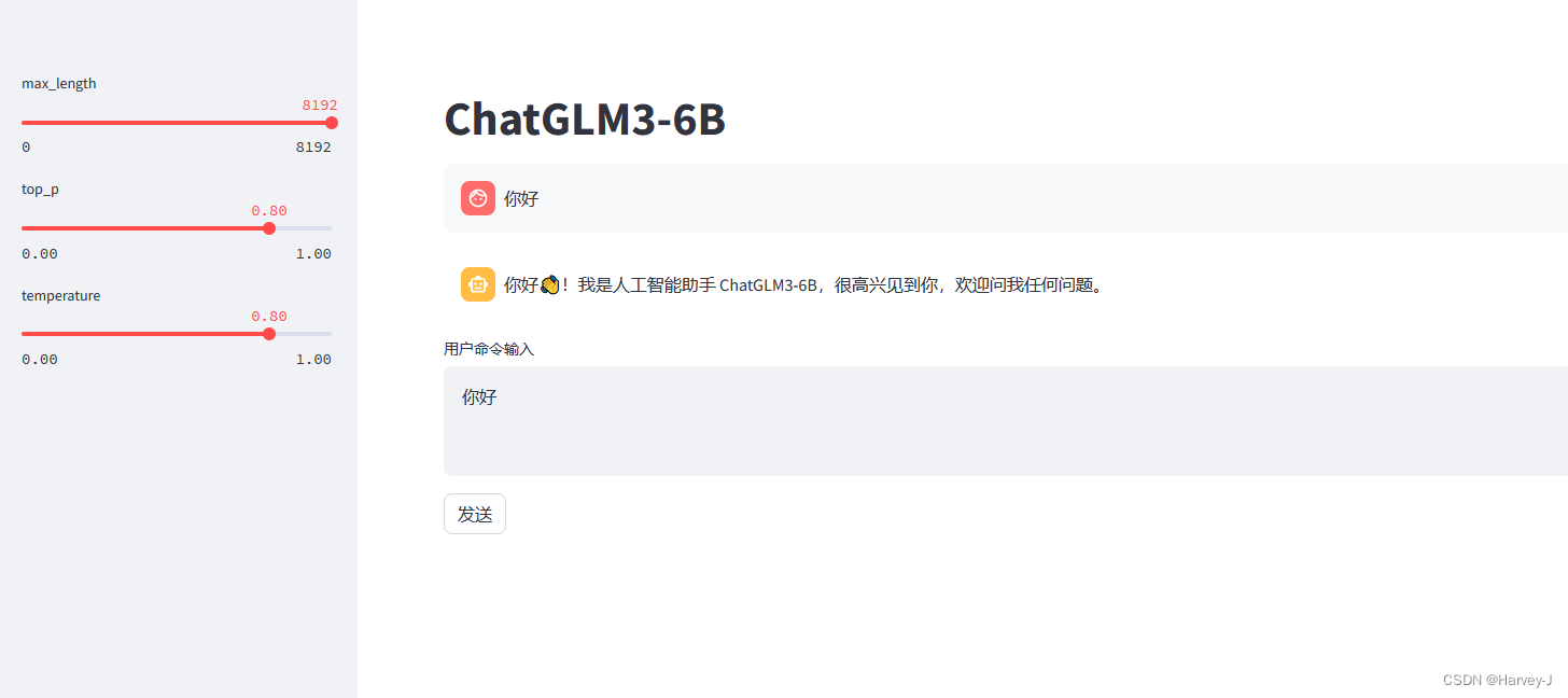 大模型笔记之-云端搭建ChatGLM3，带git镜像与基础模型权重下载加速。-CSDN博客