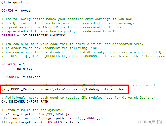 【qt】qt512引用自定义组件提示unknow Componentm300但运行不报错qml Unknown Component M300 Csdn博客 