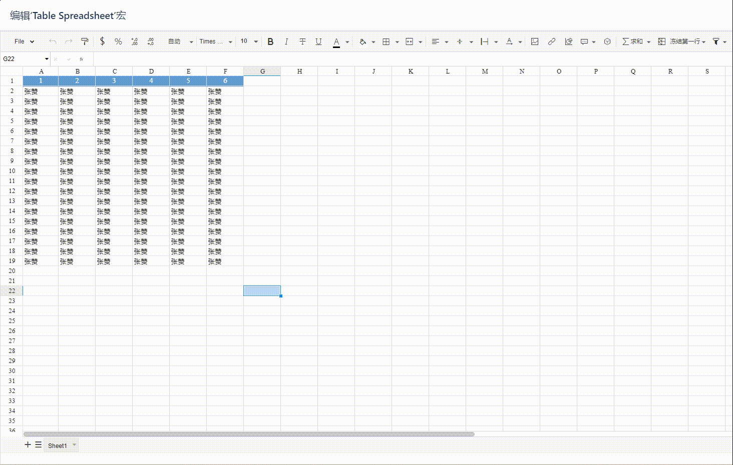 Confluence创建表格的多种方式_confluence excel-CSDN博客