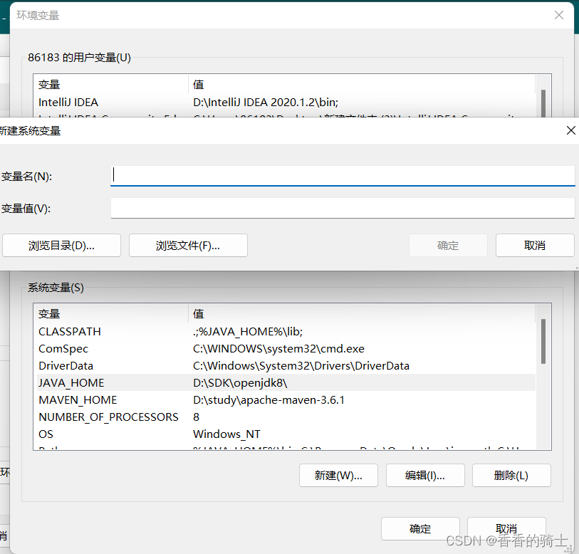 Jdk17的安装配置 Java17 Classpath Csdn博客
