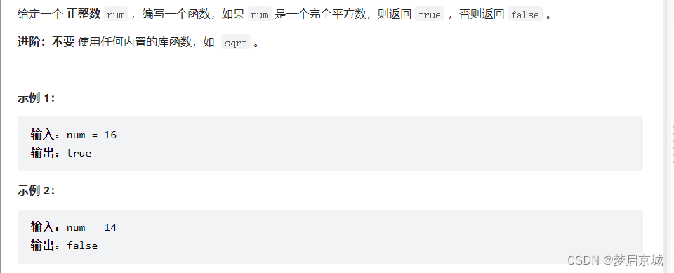 数据结构之二分查找法数据结构二分查找 Csdn博客 