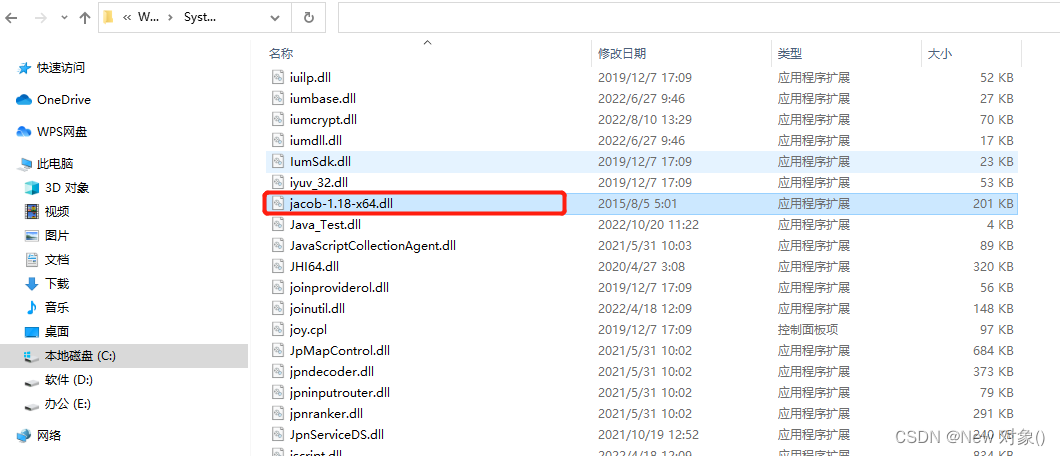 Java调用c编写的dlljava调用cdll动态库 Csdn博客