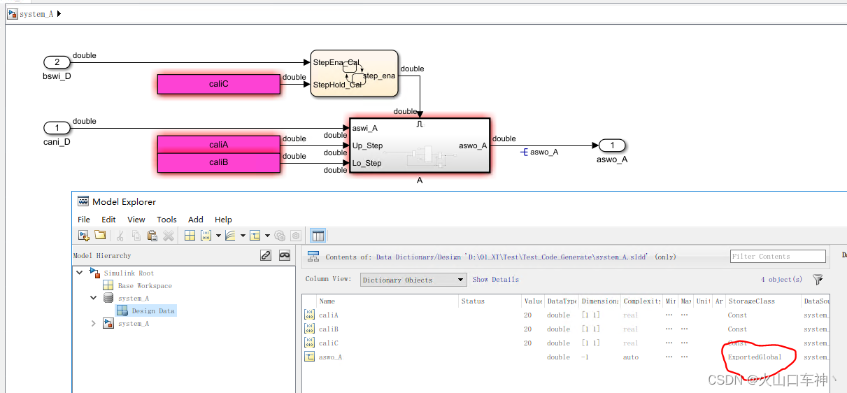 应用层模型模块化且模块之间相互关联_模型模块实现功能-CSDN博客