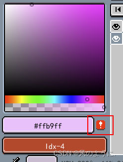 Aseprite学习/技巧_aseprite描边快捷键-CSDN博客