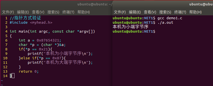嵌入式：网络编程Day1-CSDN博客