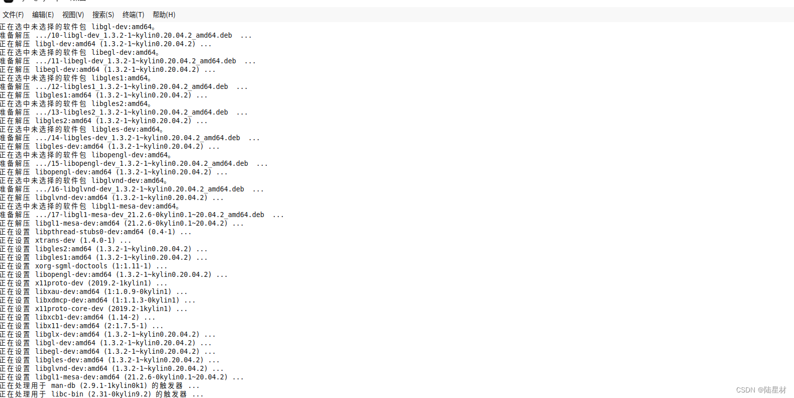 在麒麟v10 x86_64架构 下面安装qt并运行程序 遇到的一些问题_麒麟v10 安装qt-CSDN博客