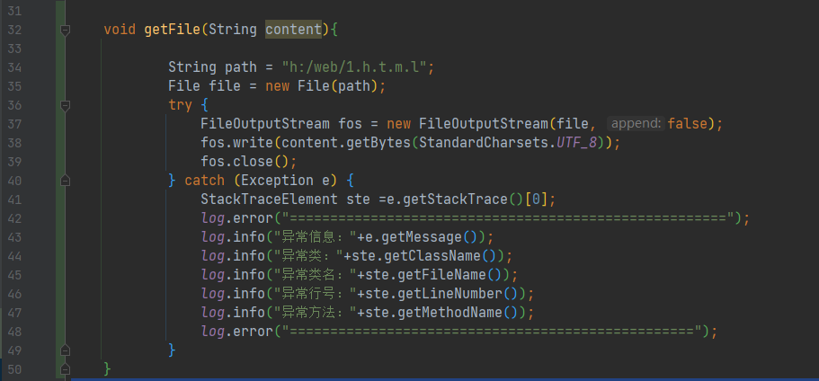 Java中显示try catch捕获异常信息（异常类别、行号）_java获取异常的代码行数-CSDN博客