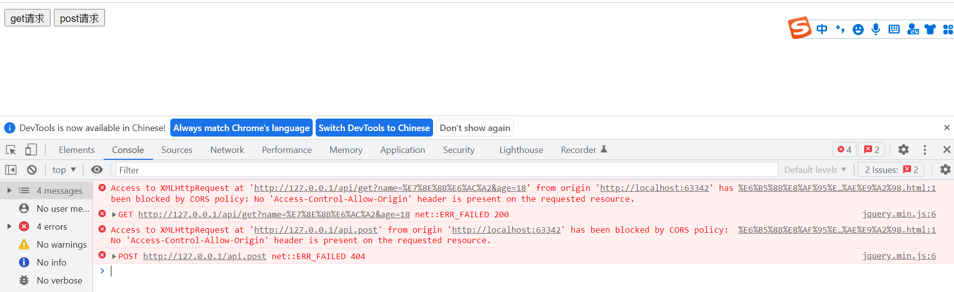 Node.js---使用Express写接口_node.js+express 写接口-CSDN博客