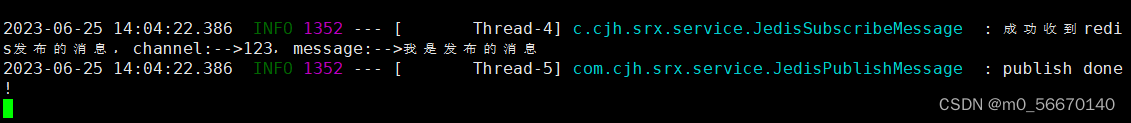 java通过jedis实现订阅发布简单示例_jedis cluster 发布订阅-CSDN博客