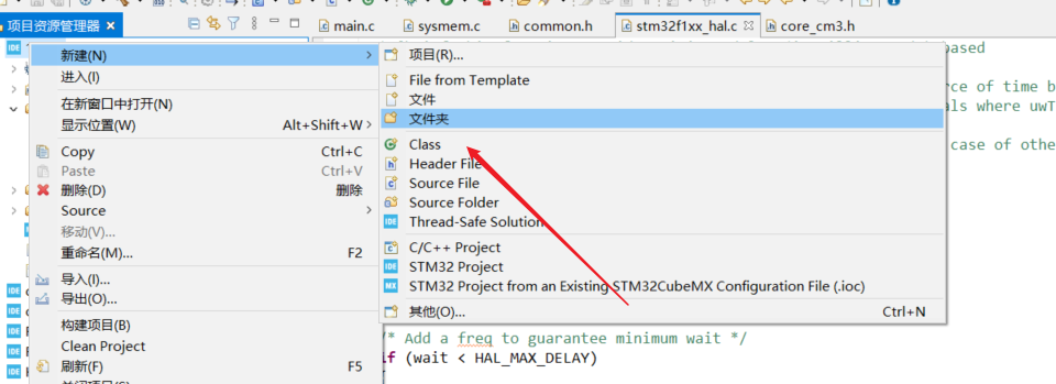 cubeide常用设置（含1.8版本代码提示）_cubeide怎么调代码实时提示-CSDN博客