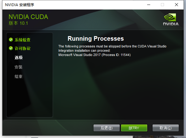 VS2017和CUDA配置详细步骤_vs2017 cuda-CSDN博客