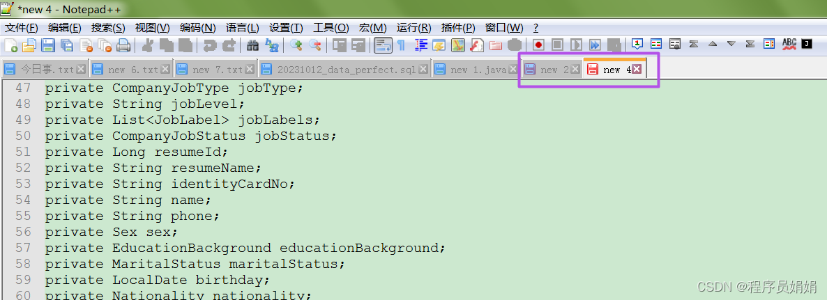 Nodepad插件:compare,比较两个文件,找到差异和不同 Csdn博客