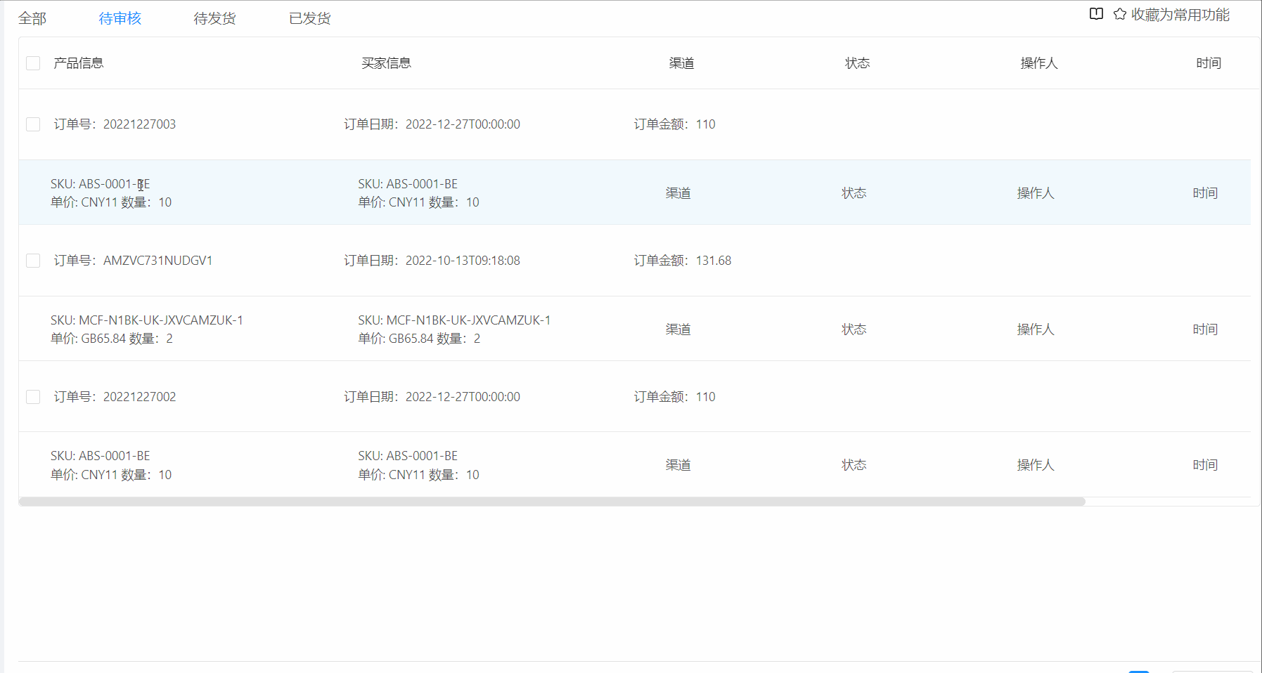 antdesign+vue额外展开行expandedRowRender全部展开，并隐藏expandIcon展开收起按钮；antdesign表格嵌套表格_ant design的 ...