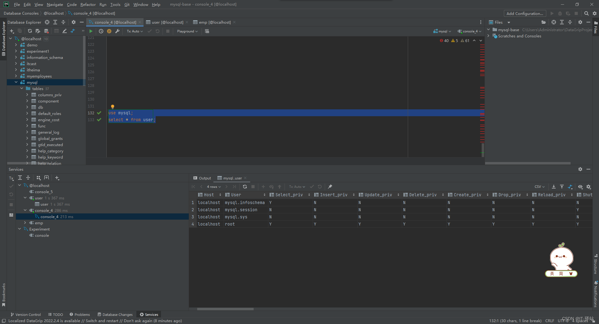 【mysql】黑马教程mysql数据库 Mysql基础（一） Show Create Table 表名-csdn博客