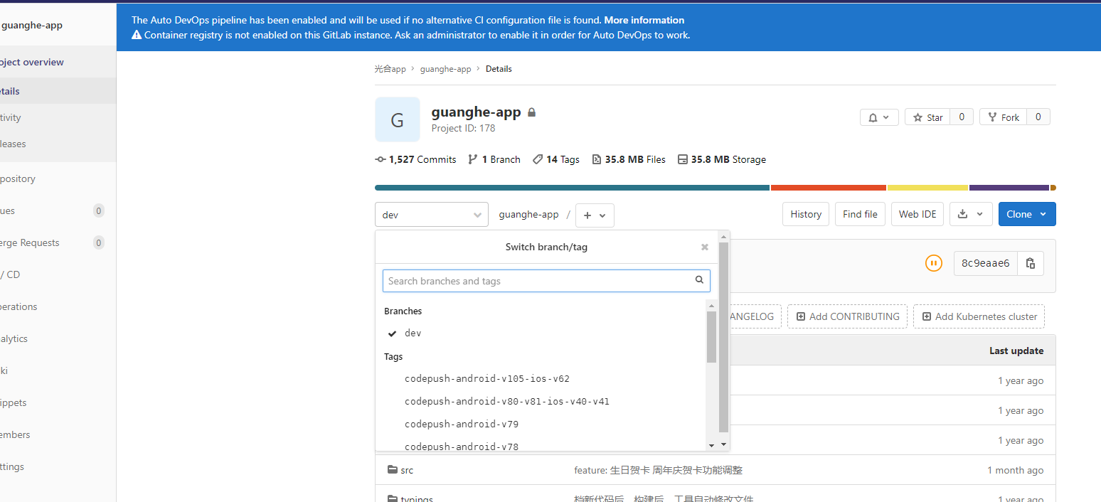 git push 提示：error: RPC failed； HTTP 413 curl 22 The requested URL returned error: 413 ...