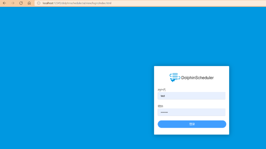 Windows Docker快速部署dolphin scheduler_win10 docker dolphinscheduler-CSDN博客