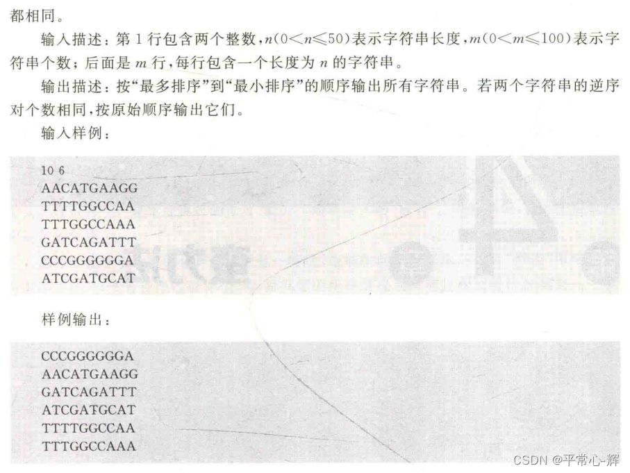 算法设计与分析第三章（分治法） 课后习题答案（c）算法设计与分析李春bao课后答案 Csdn博客