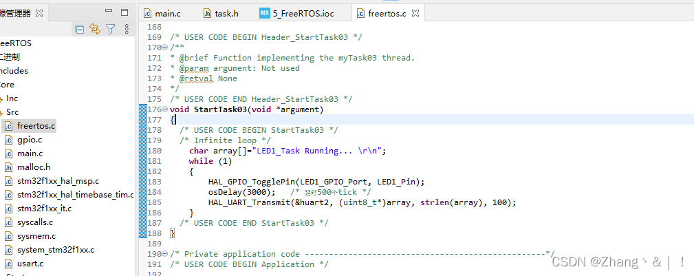 Stm32cubeidefreertosstm32cubeide结合freertos Csdn博客 8486