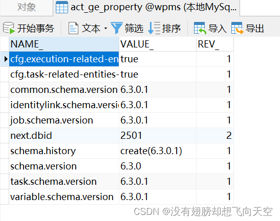 Could not update Flowable database schema: unknown version from database: ‘xxx‘-CSDN博客