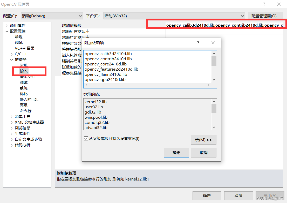 迈德威视相机的图像获取_mindvision camera platform setup-CSDN博客