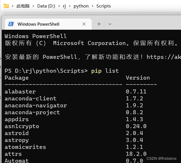 Python创建了虚拟环境之后想在全局环境中通过pip安装包 Pip全局安装 Csdn博客