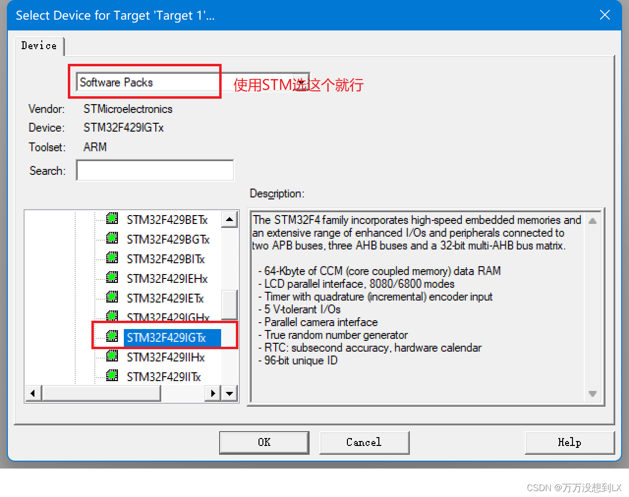 STM32：新建工程模板，基于正点原子固件库(含固件库文件)_stm32正点原子模板-CSDN博客