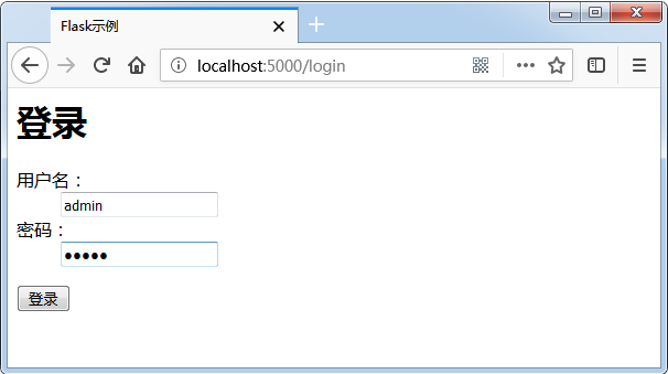 Flask(十二)——消息闪现_flask alert-CSDN博客